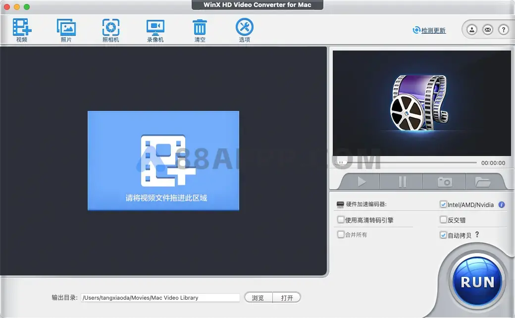 WinX HD Video Converter For Mac V6 8 0 WinX HD Video Converter For Mac V6 8 0