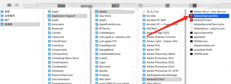 Adobe Genuine Service检测到adobe非正版许可证的Mac解决教程 - 拜拜软件